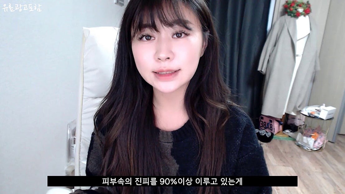 피부하얘지는방법 여심저격뷰티스틱 글루타치온 효과를 제대로 알려드릴게요 백옥스틱이란 네이버 Tv