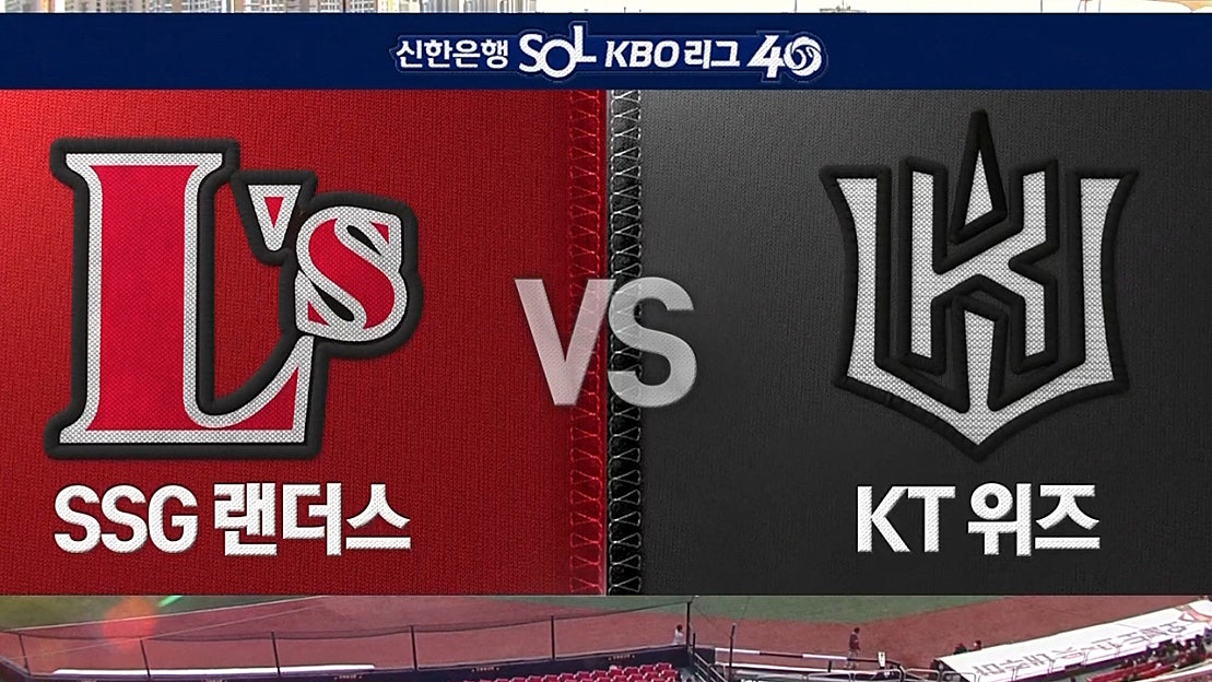 [전체HL] '이태양 호투' SSG, KT 상대로 스윕 거두며 5연승 - 네이버 TV