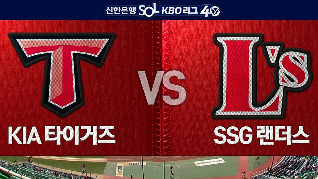 [전체HL] '노경은 호투+홈런 3방' SSG, KIA전 스윕승 거두며 8연승 - 네이버 TV