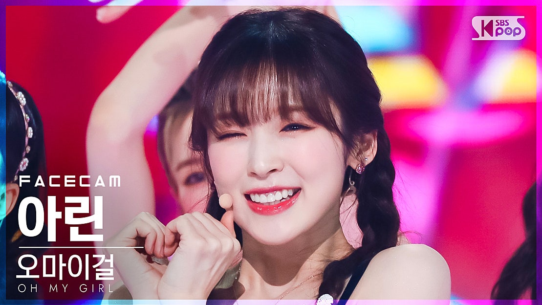 [페이스캠4K] 오마이걸 아린 'Real Love' (OH MY GIRL ARIN FaceCam)│@SBS Inkigayo_2022.04.10. - 네이버 TV