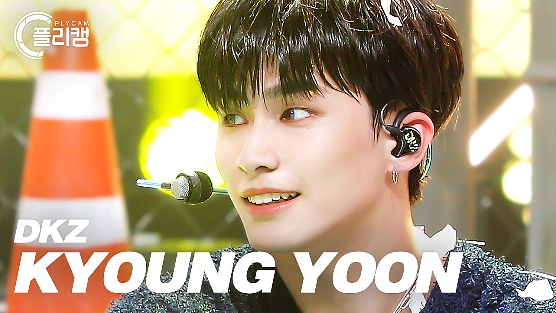 [PLYCAM 4K] 디케이지 경윤 ’사랑도둑‘ 가로직캠 (DKZ KYOUNG YOON 'Cupid’)ㅣSimply K -Pop Ep.515 - 네이버 TV