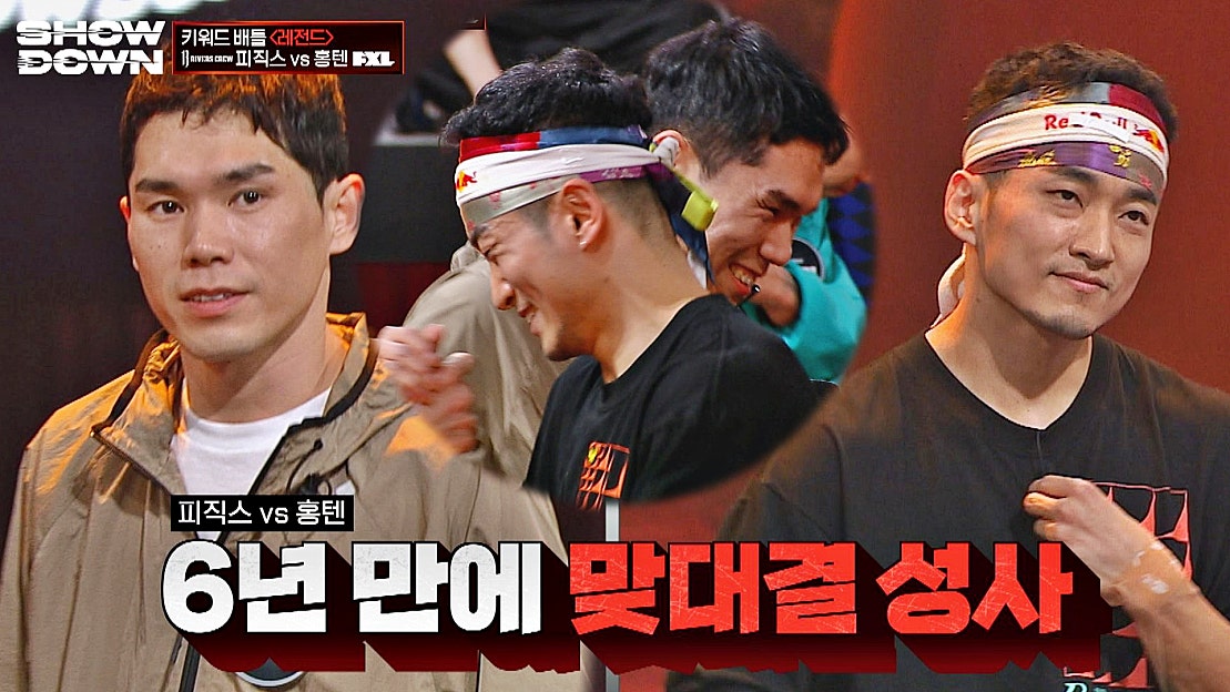 [키워드:레전드] 6년 만에 다시 만난 동갑내기 친구 '홍텐 & 피직스'♨ | JTBC 220415 방송 - 네이버 TV