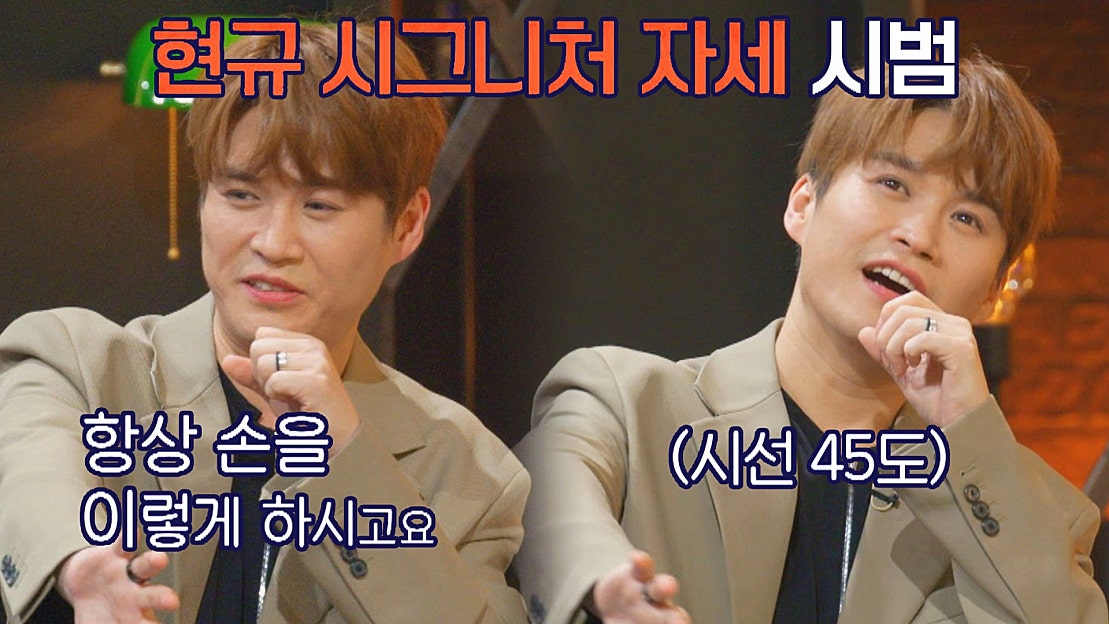 당사자도 인정👍🏻 예능 새싹🌱 김기태의 박현규 시그니처 자세 | JTBC 220415 방송 - 네이버 TV