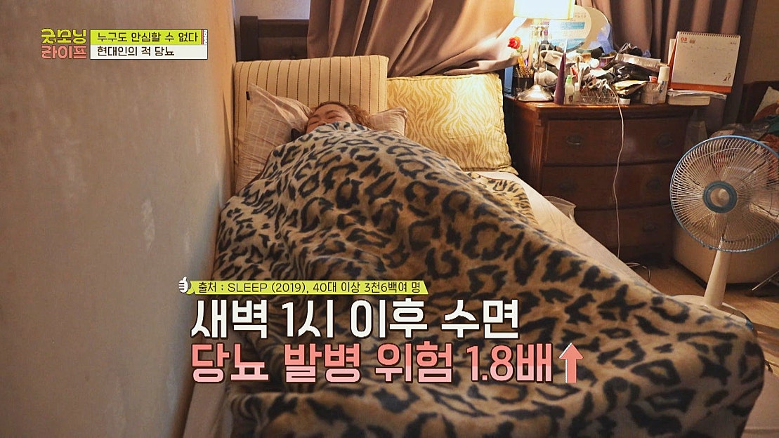 새벽 1시 이후 수면 시 당뇨 발생 위험이 높아진다?! | JTBC 220415 방송 - 네이버 TV