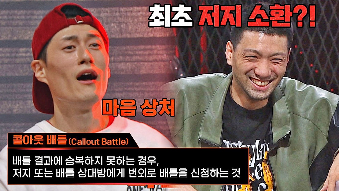 첫 저지 소환?! 페이머스의 도발을 센스 있게 받아치는 이우성👍 | JTBC 220415 방송 - 네이버 TV