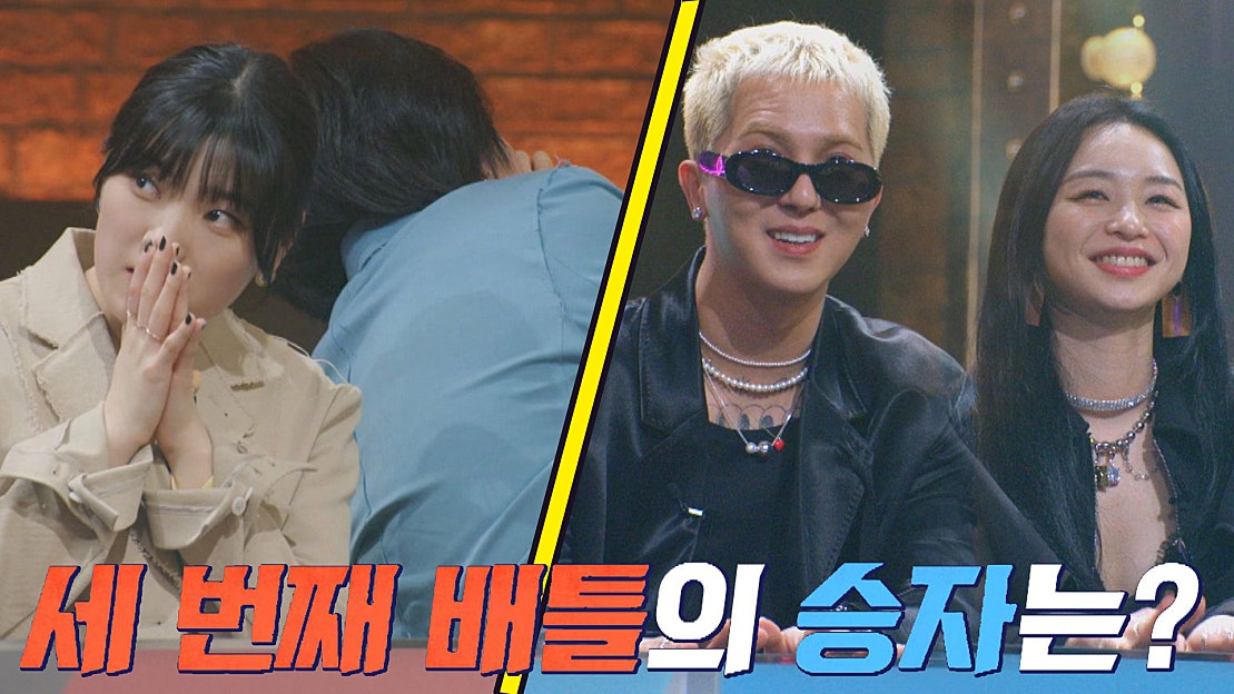 두구두구🥁 「시니어 팀vs주니어 팀」 첫 승리 팀은 누구?! | JTBC 220415 방송 - 네이버 TV