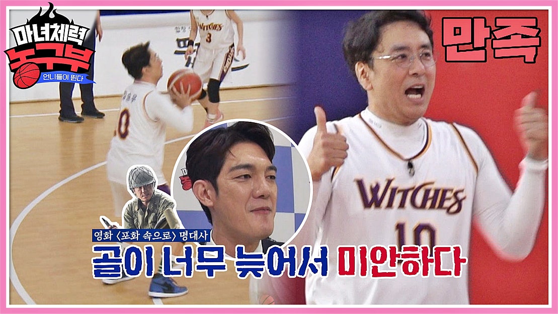 드디어 들어간 단신 팀 김승우 골! (ft. 박재민의 TMI 해설) | JTBC 220416 방송 - 네이버 TV