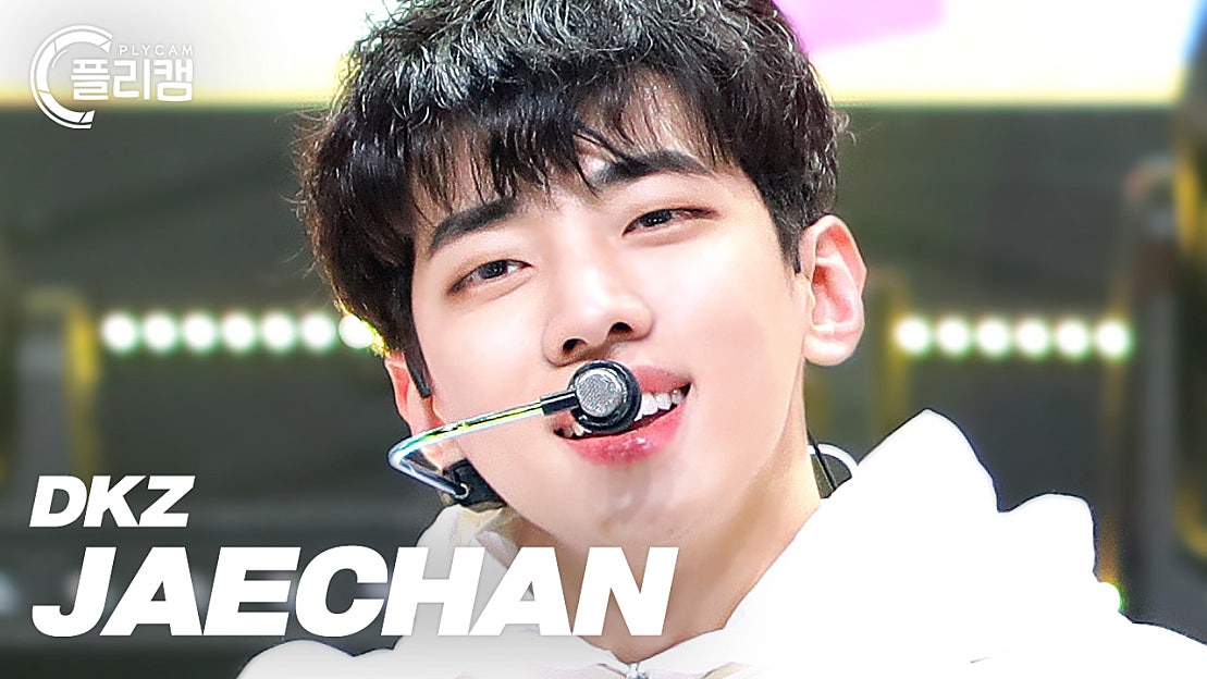 [PLYCAM 4K] 디케이지 재찬 ‘사랑도둑’ 가로직캠 (DKZ JAECHAN 'Cupid‘)ㅣSimply K -Pop Ep.516 - 네이버 TV