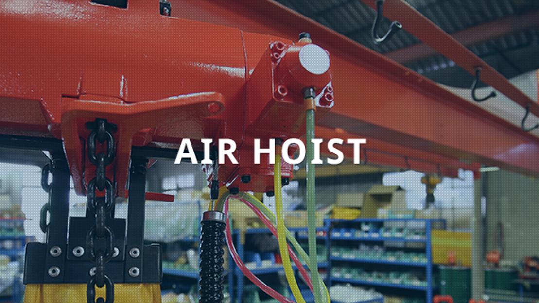 KDH, 에어호이스트 에어모터 에어윈치 등 다양한 공압기기는? feat. SAN-EI SEIKI AIR PRODUCTS - 네이버 TV