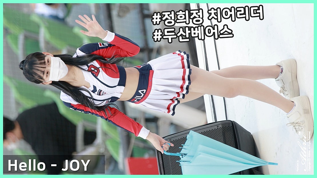 220427 치어리더 정희정 -JOY '안녕 Hello' 공연 4k 직캠 - 네이버 TV