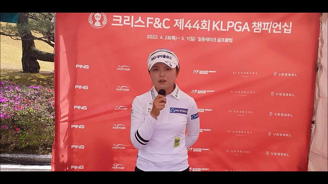 송가은 인터뷰 "올해도 좋은 추억 남기고 싶어요" / 크리스 F&C KLPGA 챔피언십 1R - 네이버 TV