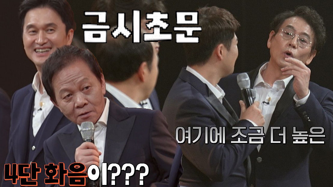 우리가 4단 화음?! 상의가 전.혀. 안된 「베테랑」의 비장의 무기 | JTBC 220502 방송 - 네이버 TV