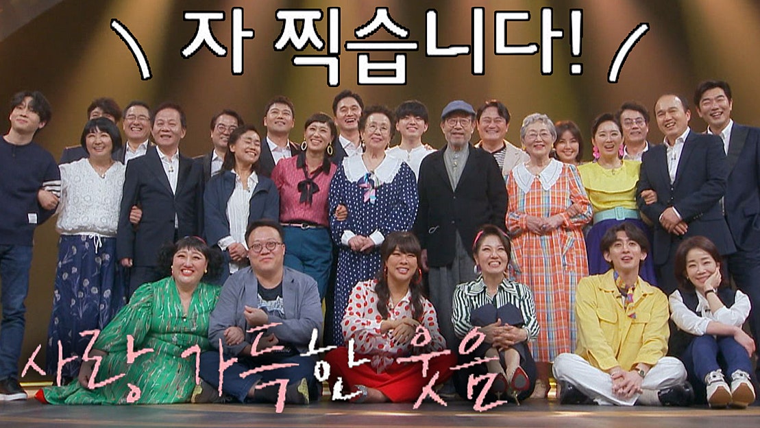 남는 건 사진 뿐이야💌 화목한 뜨씽즈의 가족 사진(?) 찰-칵📸 | JTBC 220502 방송 - 네이버 TV