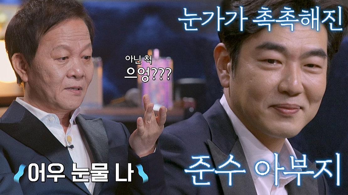 소녀의 모습으로 돌아간「까꾸로 청춘」의 무대에 단체로 울컥😭 | JTBC 220502 방송 - 네이버 TV