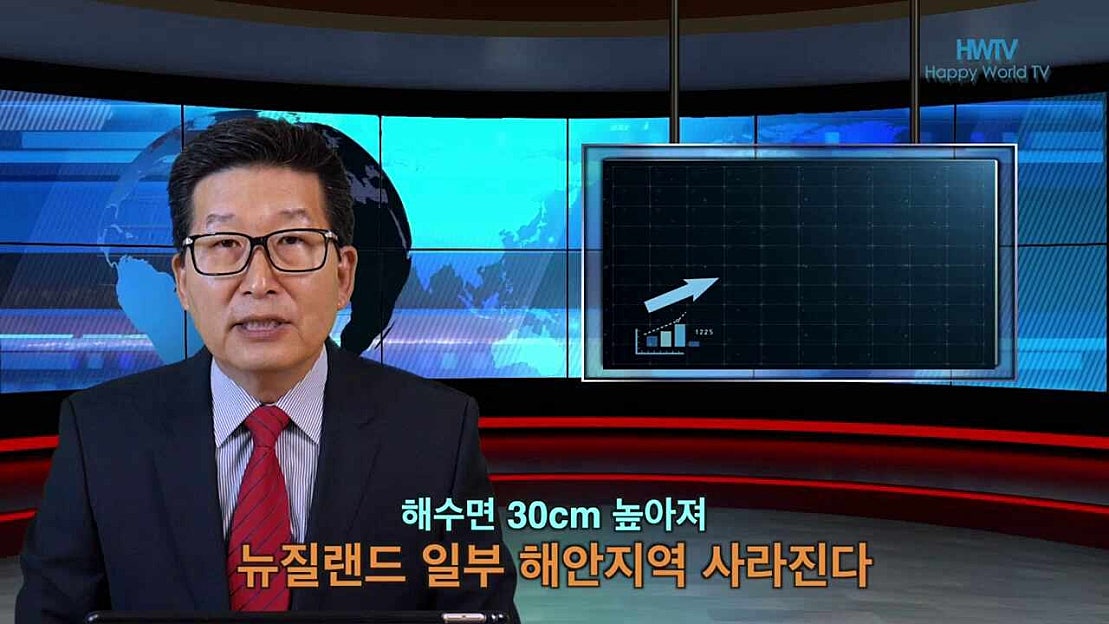 KDWN대한장애인복지신문방송_HWTV=2022-05-02_오세아니아 위클리뉴스 - 네이버 TV