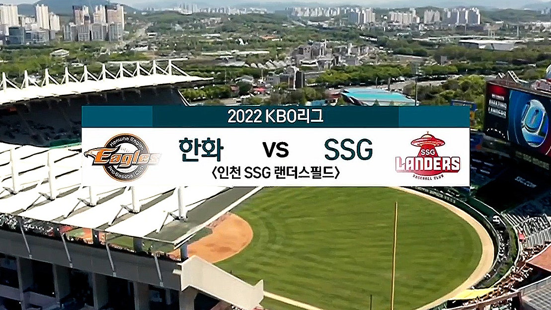 [전체HL] '창단 첫 만원 관중' SSG, 한화에 대승 - 네이버 TV