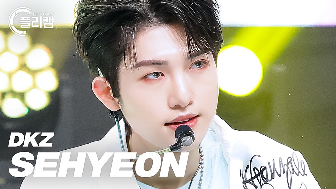 [PLYCAM 4K] 디케이지 세현 ’사랑도둑‘ 직캠 (DKZ SEHYEON 'Cupid’)ㅣSimply K-Pop Ep.518 - 네이버 TV