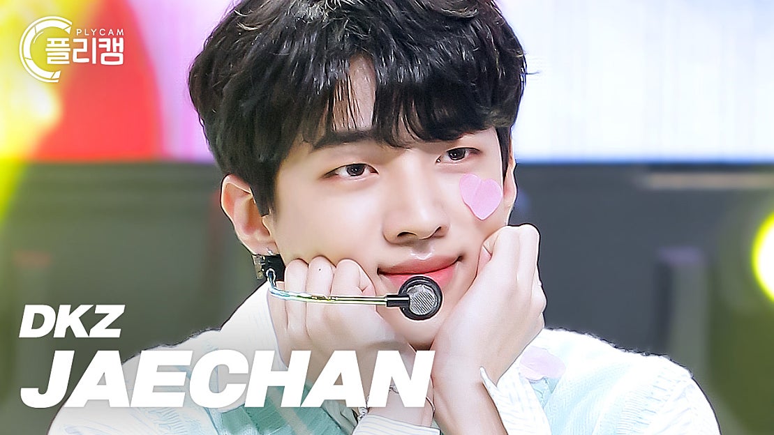 [PLYCAM 4K] 디케이지 재찬 ’사랑도둑‘ 직캠 (DKZ JAECHAN 'Cupid’)ㅣSimply K-Pop Ep.518 - 네이버 TV