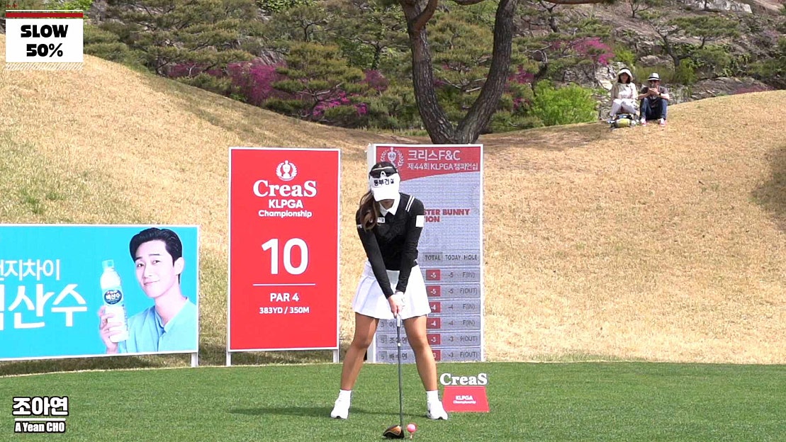 [KLPGA Swing] '교촌 레이디스오픈 챔피언' 조아연의 티샷 - 네이버 TV