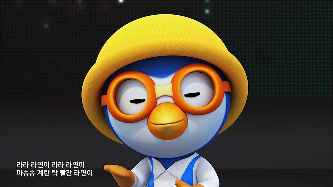 [MV] 뽀로로(Pororo the Little Penguin) _ 보글보글(Boggle Boggle (Korean Ver ...