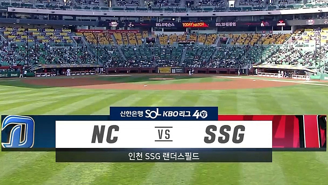 [전체HL] SSG, NC에 2-1 한 점 차 승리로 연패 탈출 - 네이버 TV