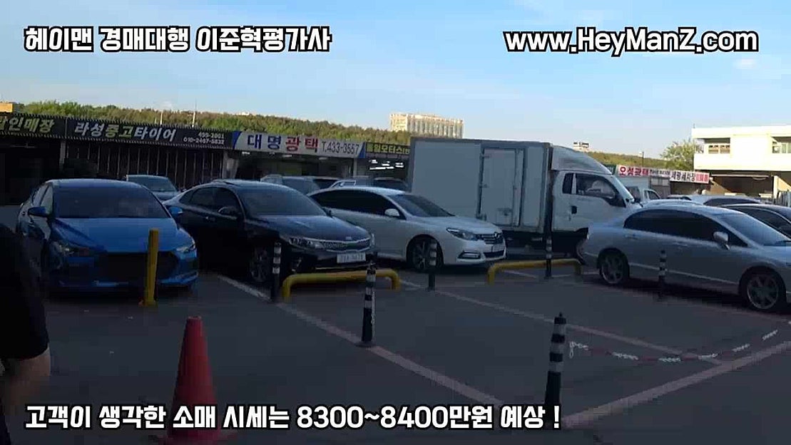 1.2억이 넘는 제네시스 G90, 1년된 차를 7300만원에 낙찰, 사달라는 금액도 아닌데 순간 당한 - 네이버 TV