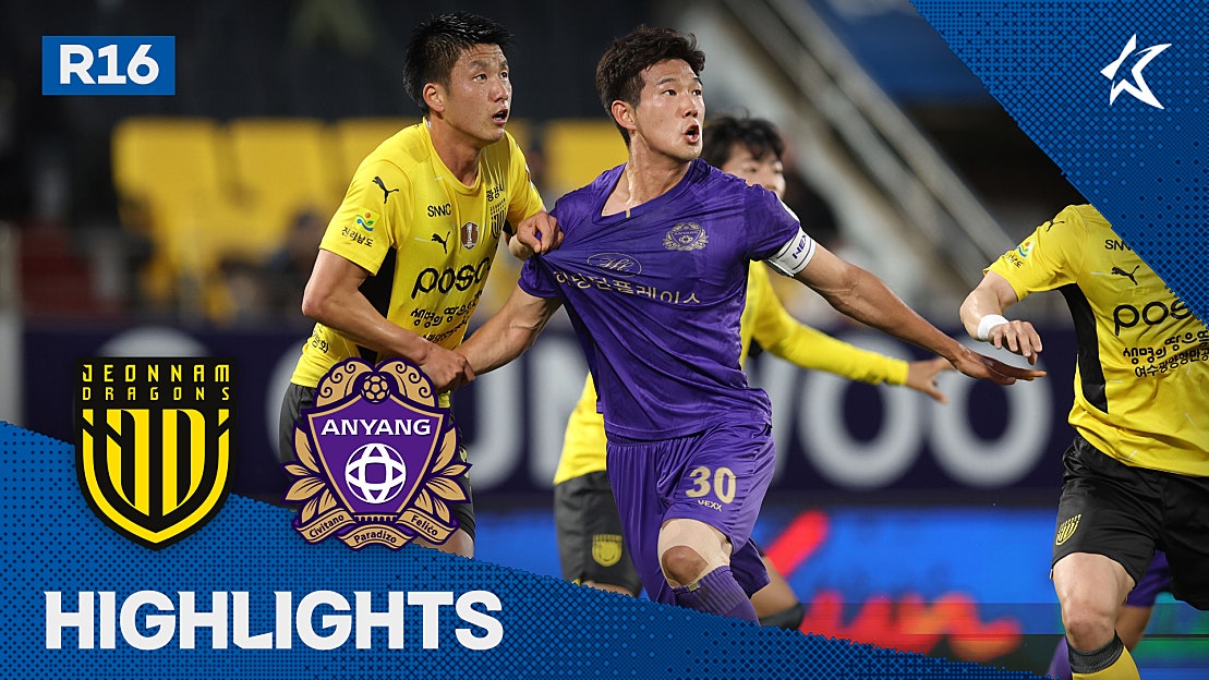 [16R HL] 전남 vs 안양 - 네이버 TV