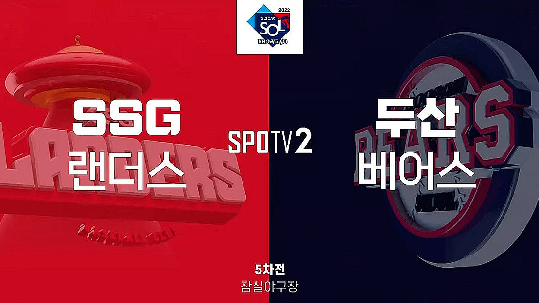 [전체HL] '두산의 자멸' SSG, 연장 승부 끝에 두산 제압 - 네이버 TV