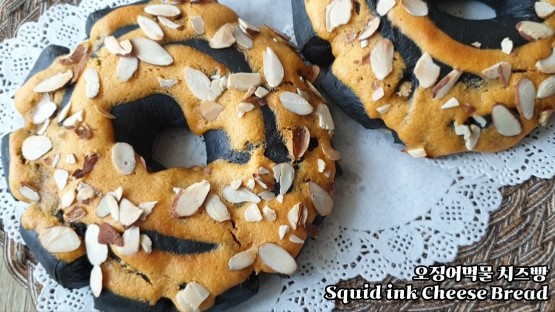오징어먹물 황치즈 크림치즈빵 만들기 squid ink cheese bread recipe - 네이버 TV