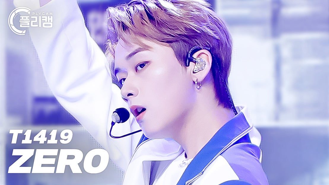 [PLYCAM 4K] 티일사일구 제로 'Run Up' (Korean ver.) 직캠 (T1419 ZERO 'Run Up') l Simply K-Pop Ep.520 - 네이버 TV