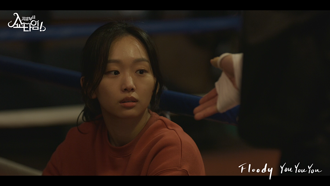 Floody (플루디) - YOU YOU YOU (지금부터, 쇼타임! X Floody (플루디) / MBC 지금부터, 쇼타임 ...