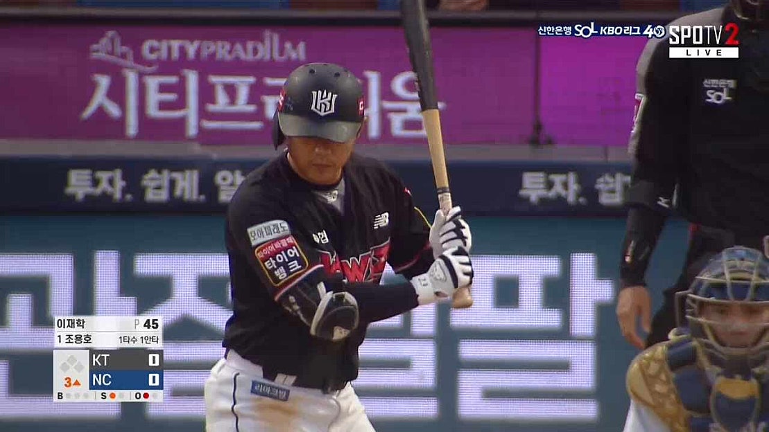 KT vs NC 풀영상 (2022.05.26) - 네이버 TV