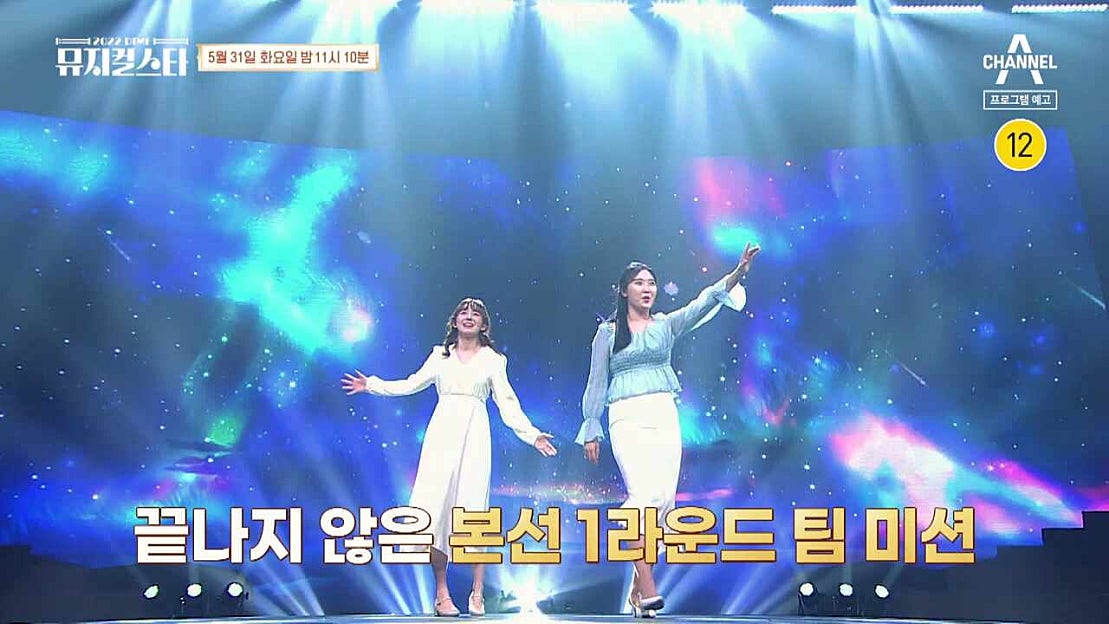 2022 DIMF 뮤지컬스타｜4회 예고 공개💝 - 네이버 TV