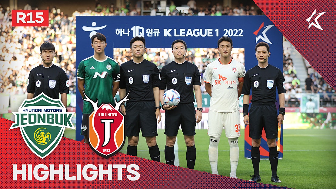 [15R HL] 전북 현대 vs 제주 유나이티드 - 네이버 TV