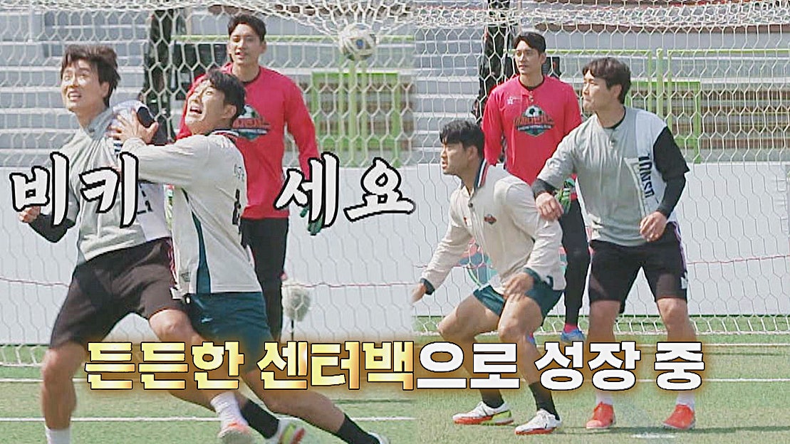 몸싸움 win👊 이장군 든든한 센터백으로 성장 중↗ | JTBC 220529 방송 - 네이버 TV