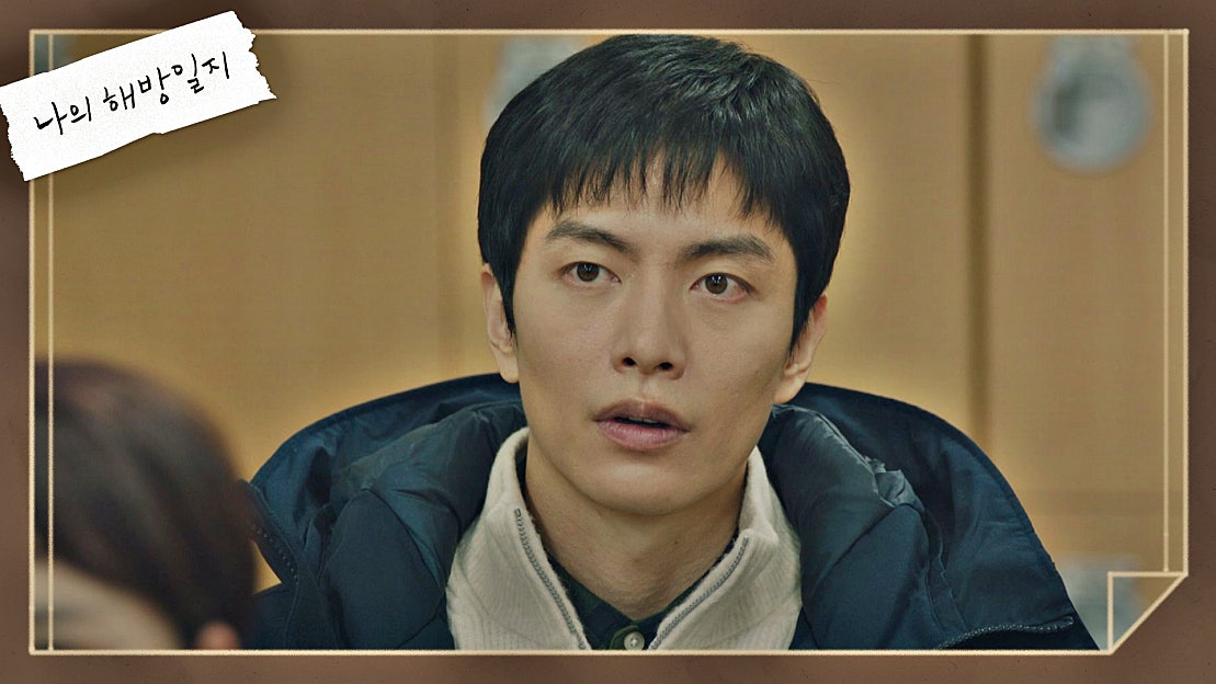 또다시 앉은 자리에서 운명을 맞이한 이민기( ' ' ) | JTBC 220529 방송 - 네이버 TV