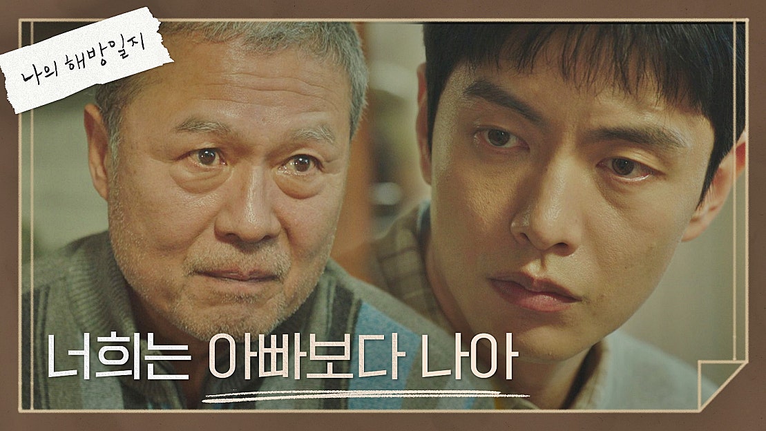 나약해진 아버지 모습에 만감이 교차하는 삼 남매💧 | JTBC 220529 방송 - 네이버 TV