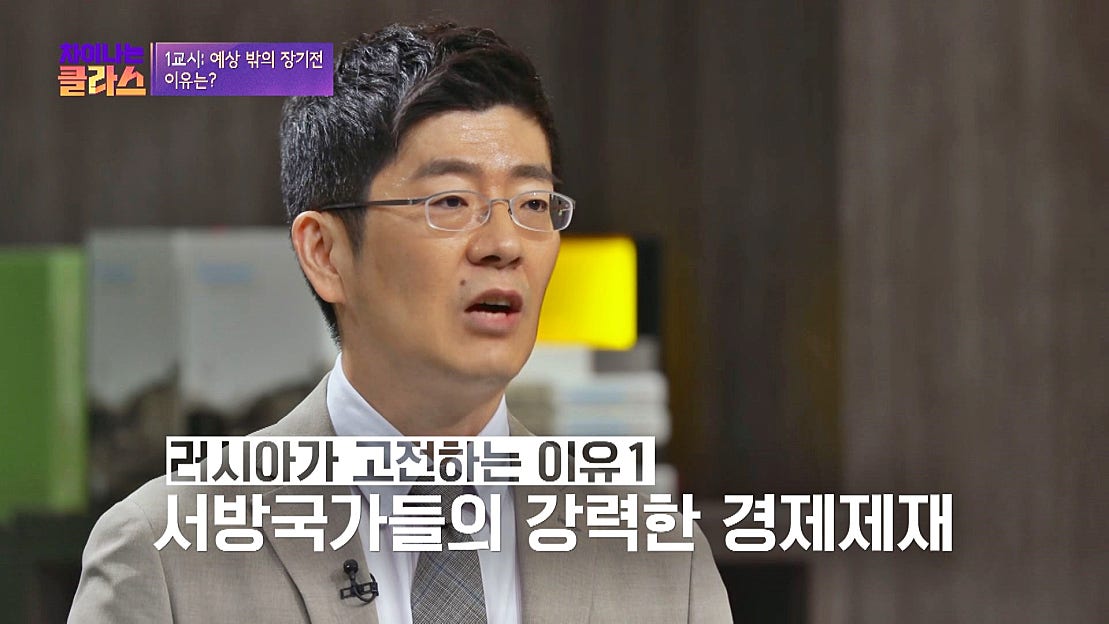 러시아-우크라이나 전쟁, 예상 밖의 장기전 그 이유는? | JTBC 220529 방송 - 네이버 TV