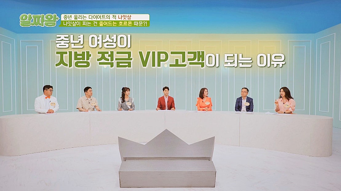💢중년 여성 나잇살 VIP가 되는 이유? ☞ 여성호르몬 | JTBC 220602 방송 - 네이버 TV