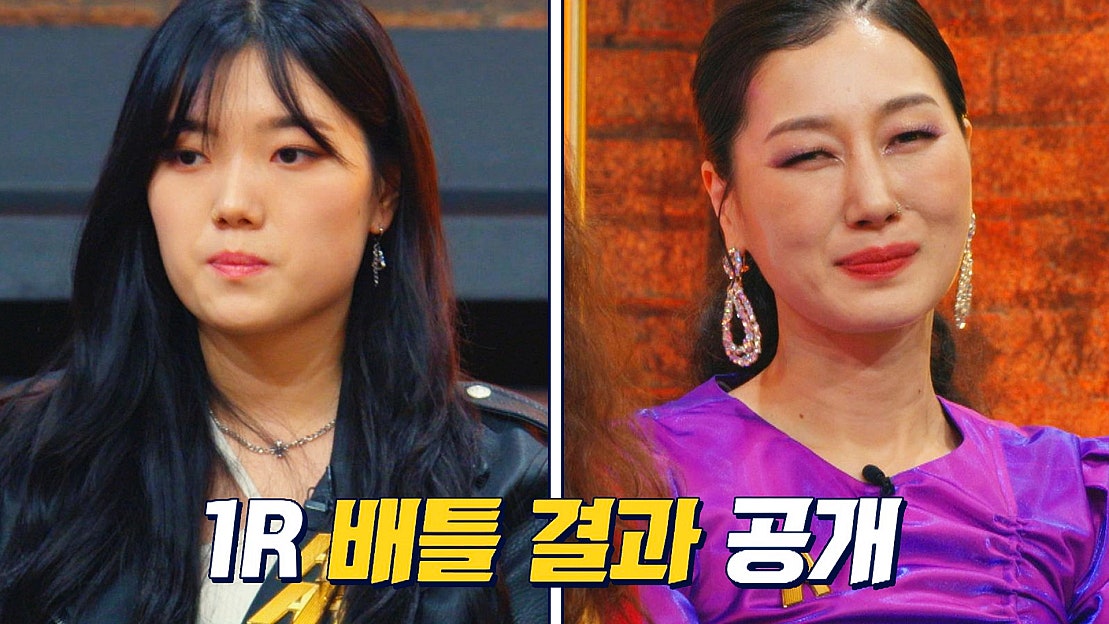 '팔색조 매력' 김소연 vs '대체 불가' 나겸.. 1R 배틀의 결과는?! | JTBC 220603 방송 - 네이버 TV