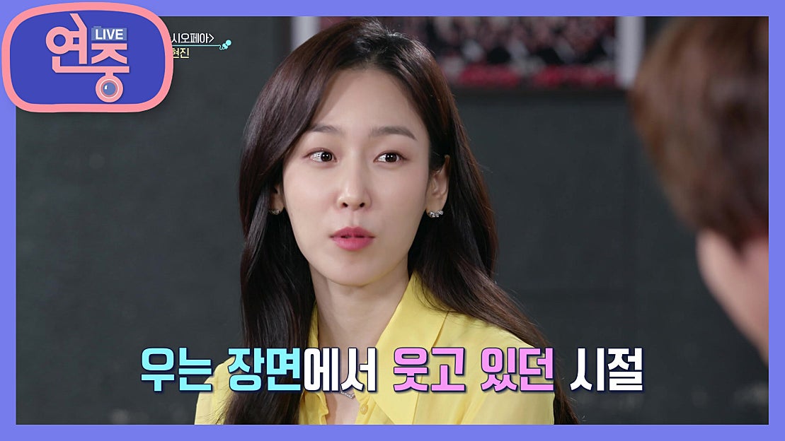 [사랑해요 연중] 4년만에 컴백! 간만에 스크린에서 보게 된 서현진! | KBS 220602 방송 - 네이버 TV