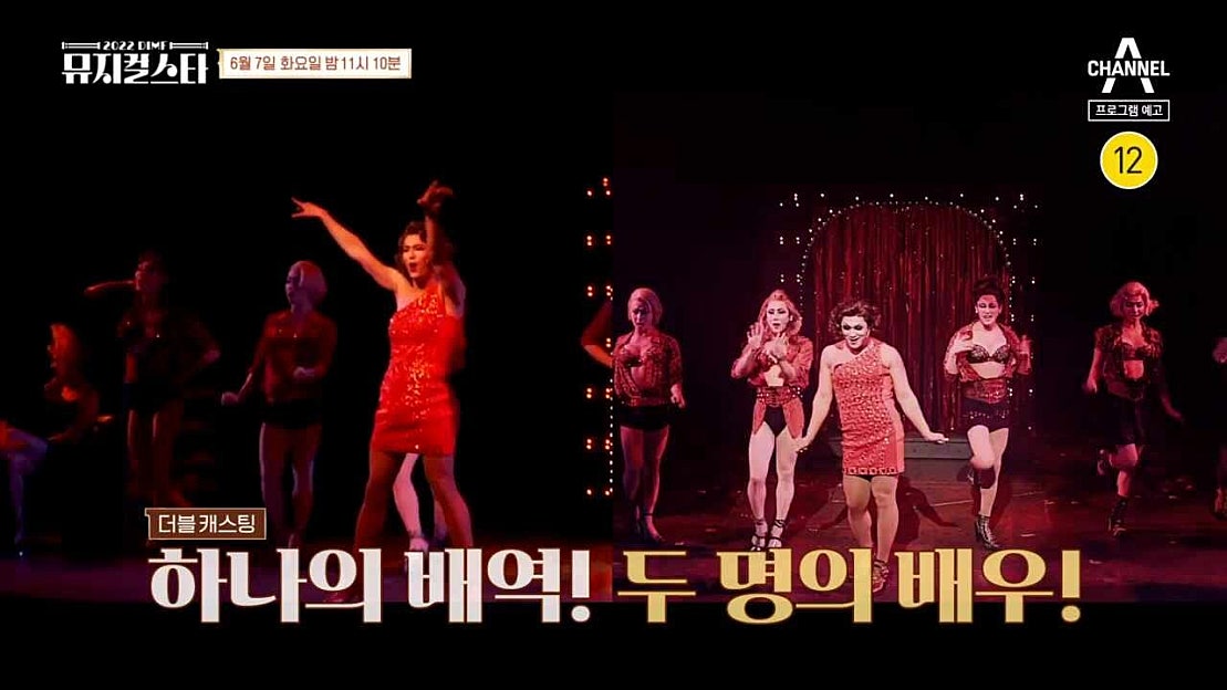 2022 DIMF 뮤지컬스타 | 5화 선공개 영상💝김다빈 vs 김이은 - 네이버 TV