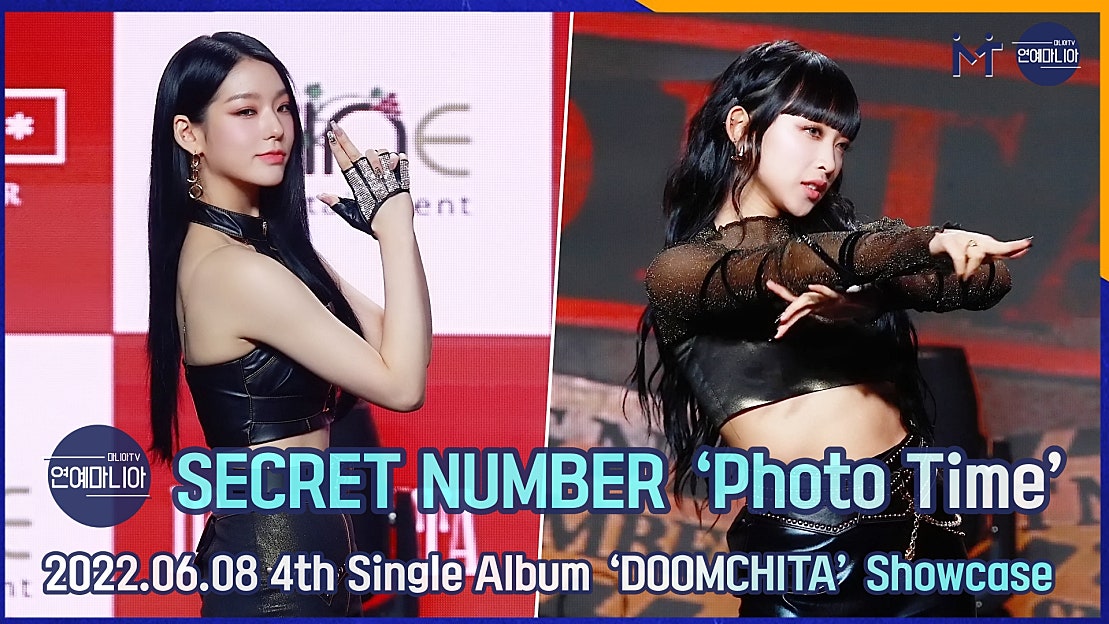 시크릿넘버(SECRET NUMBER) ‘DOOMCHITA’ Showcase 4K ‘Photo Time’ [마니아TV] - 네이버 TV