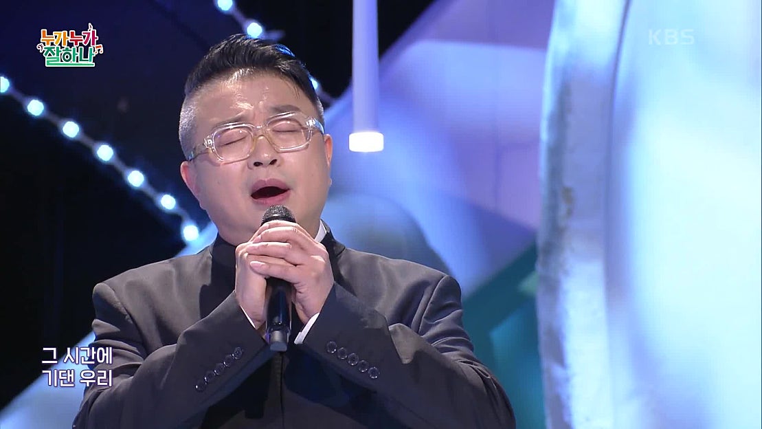 시간에 기대어♬ (최진 작사/곡) - 베이스 전준한 | KBS 220609 방송 - 네이버 TV