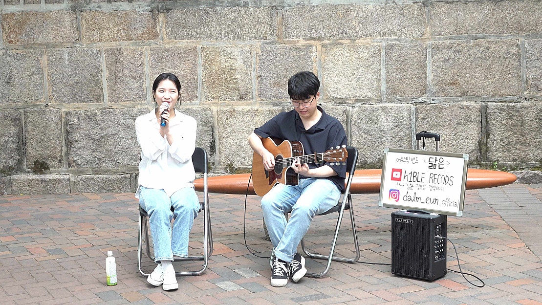 사랑인가봐 멜로망스 코드 - 닮은 (dalm_eun) - 어쿠스틱 밴드 닮은 - 구석구석 라이브 . 덕수 - 네이버 TV