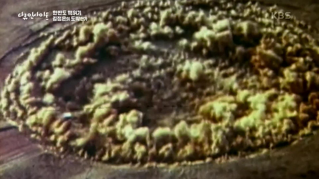 핵전력 고도화 노력을 멈추지 않는 북한의 5대 전략무기의 위력 | KBS 220609 방송 - 네이버 TV