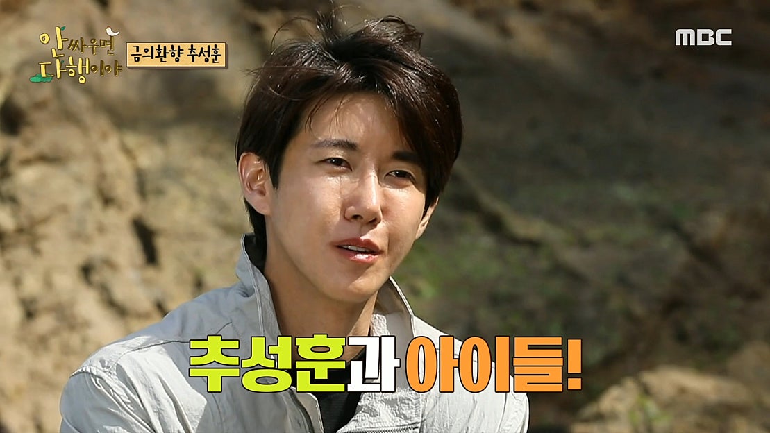 인생 첫 무인도에 도착한 황광희&모태범&김보름!, MBC 220613 방송 - 네이버 TV