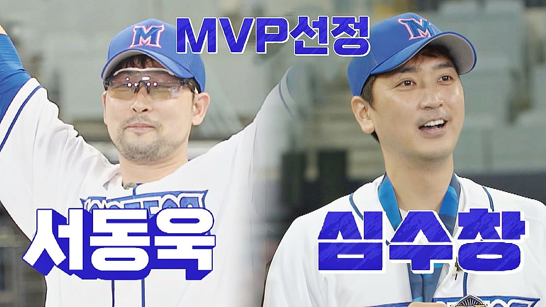 오늘은 특별히 2명 ️ 개막전 MVP는 서동욱&심수창!! | JTBC 220613 방송 - 네이버 TV
