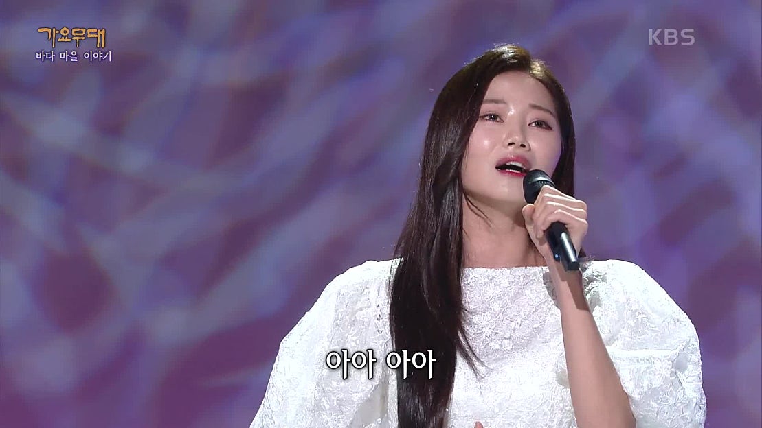 배아현 - 남자는 배 여자는 항구 | KBS 220613 방송 - 네이버 TV