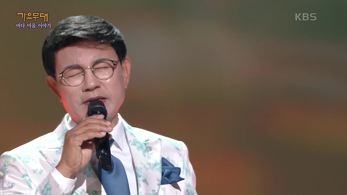 설운도 - 해변의 여인 | KBS 220613 방송 - 네이버 TV